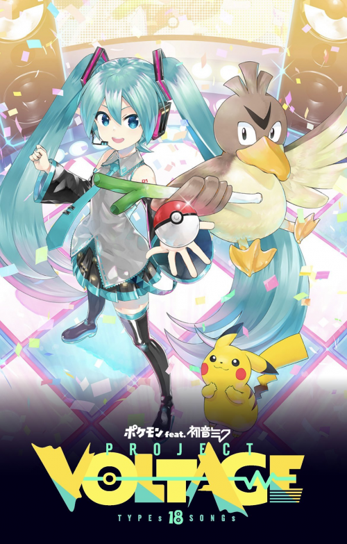 Miku X Pokemon Tier List (Community Rankings) - TierMaker