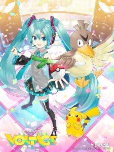 Miku's pokemon types Tier List (Community Rankings) - TierMaker