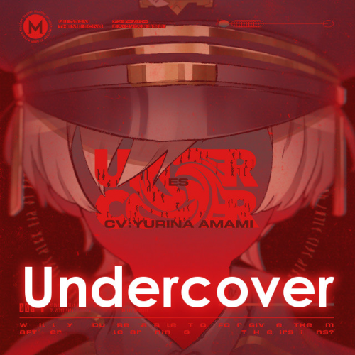 Create a MILGRAM Songs (+Covers) Tier List - TierMaker