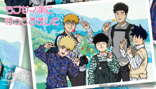 Create a Mob psycho 100 Official Collab Arts Tierlist (Sep 2023) Tier ...