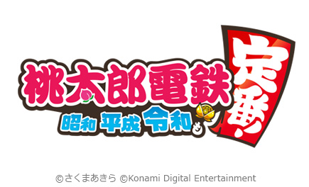 Create a Momotetsu Card Tier List - TierMaker