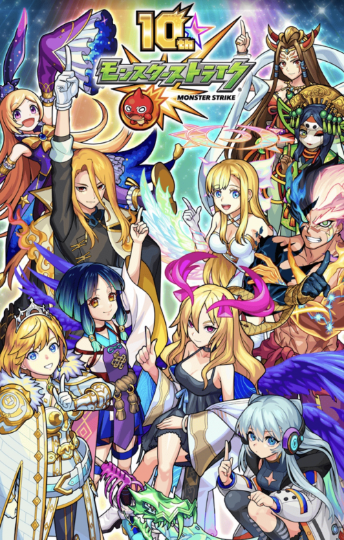 Monster strike Tier List (Community Rankings) - TierMaker