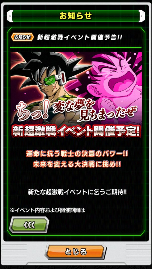 My TOP DBZ Characters Tier List (Community Rankings) - TierMaker