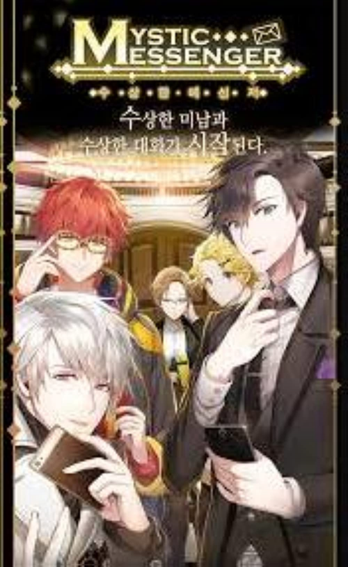 Mystic Messenger Tier List (Community Rankings) - TierMaker