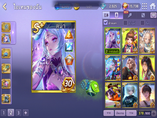 MyTierlist Line get rich for beginner Tier List (Community Rankings ...