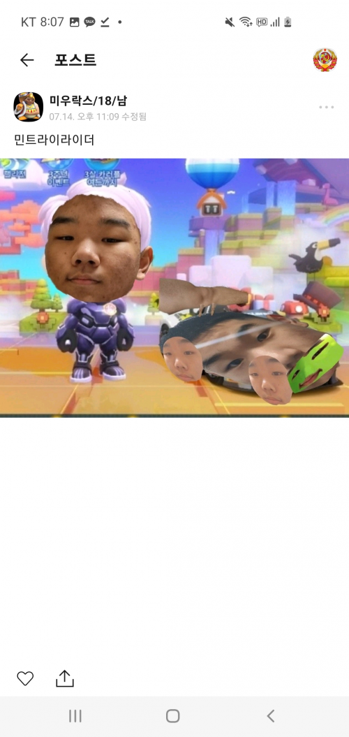 New pg3d sniper Tier List (Community Rankings) - TierMaker