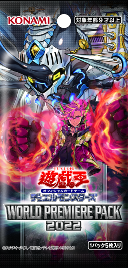 Create a OCG Extra Pack Tier List - TierMaker