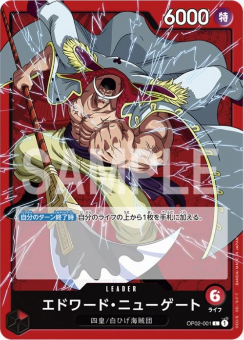 Create a One Piece TCG set 2 Red Cards Tier List - TierMaker