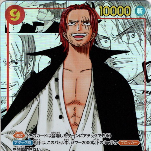 OP BEST CARDS Tier List (Community Rankings) - TierMaker