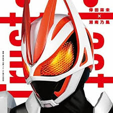 Create a Opening kamen rider Tier List - TierMaker