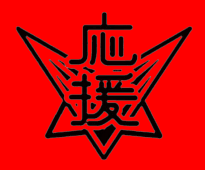 Ouendan and EBA trilogy favorite characters Tier List (Community ...