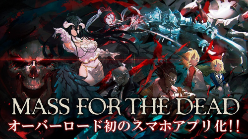 OverMass Tier List (Community Rankings) - TierMaker