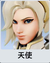 OW2 HEALER C Tier List (Community Rankings) - TierMaker