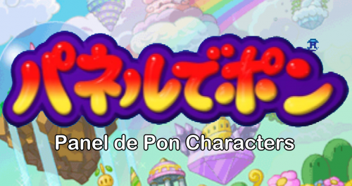 Panel de Pon characters ranking Tier List (Community Rankings) - TierMaker