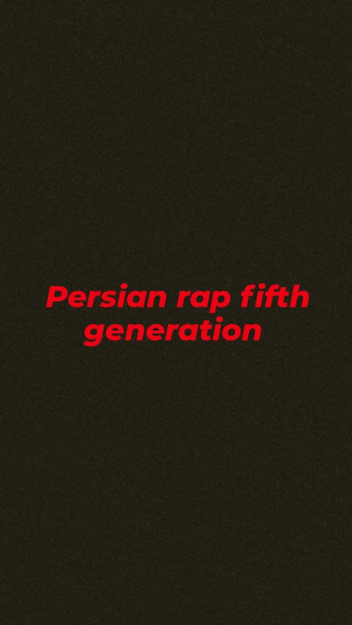 Persian rap 5th generation Tier List (Community Rankings) - TierMaker