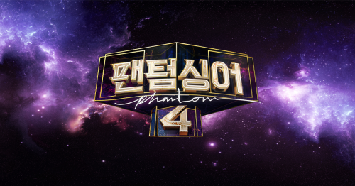 Phantom Singer 4 Tier List (Community Rankings) - TierMaker