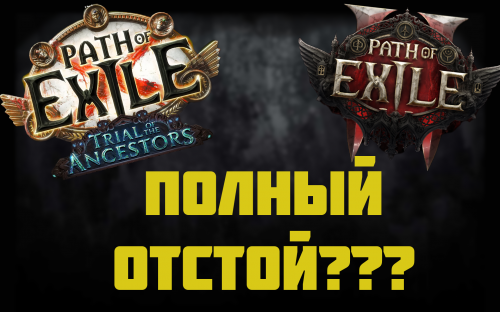 Create a POE GEMS dex Tier List - TierMaker