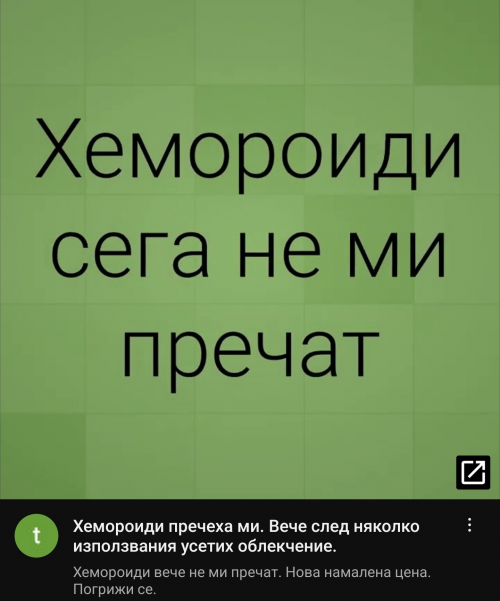 Power Tier List (Community Rankings) - TierMaker