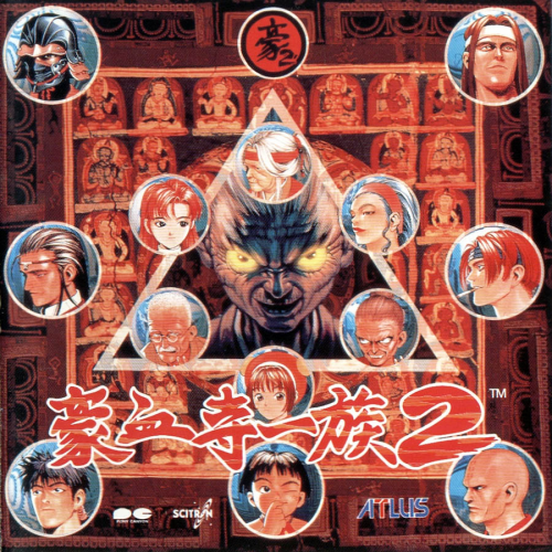 Create a Power Instinct 2 / Gōketsuji Ichizoku 2 characters Tier List ...