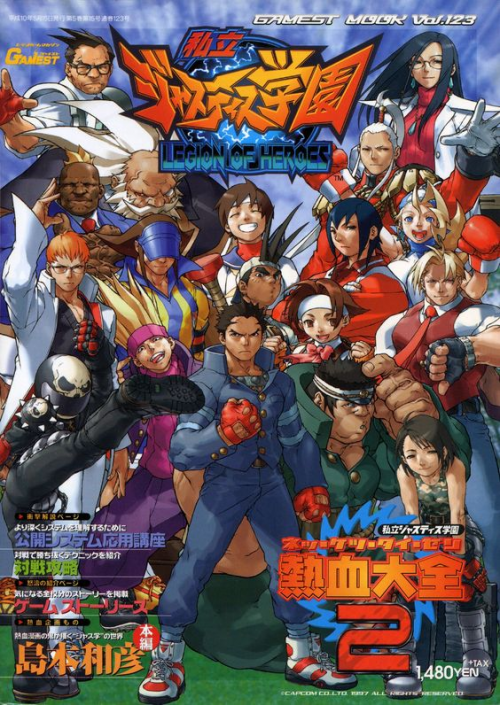 Project Justice Tier List (Community Rankings) - TierMaker