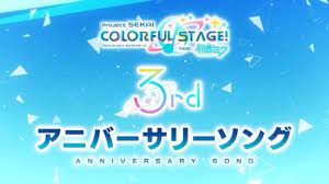 Create a Project Sekai Colorful Stage redesign 3rd Anniversary Tier ...