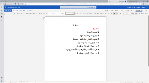 Create A Projects And Research Tier List Tiermaker