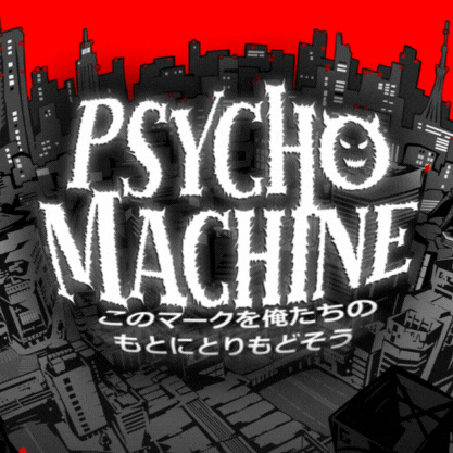 Create a PSYCHO MACHINE (RANKING) Tier List - TierMaker