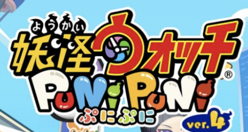 Puni Puni Eventos Tier List (Community Rankings) - TierMaker