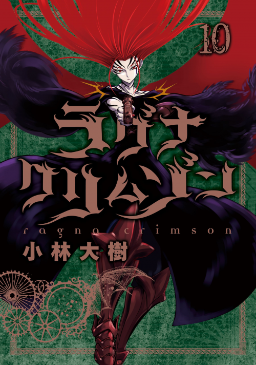 Ragna Crimson Characters Tier List (Community Rankings) - TierMaker