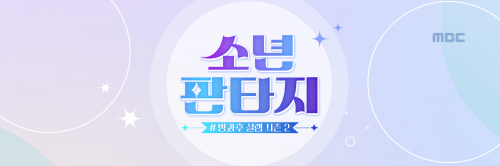 Rank Your Fantasy Boys Tier List (Community Rankings) - TierMaker