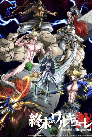Create a Record Of Ragnarok Tier List - TierMaker Create a Record Of Ragnarok Tier List - TierMaker