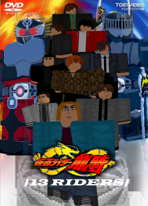 Roblox Rider World Riders (Mirror World) Tier List (Community Rankings ... Roblox Rider World Riders (Mirror World) Tier List (Community Rankings ...