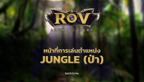 Create a ROV SS19 JUNGLE TIER LIST Tier List - TierMaker