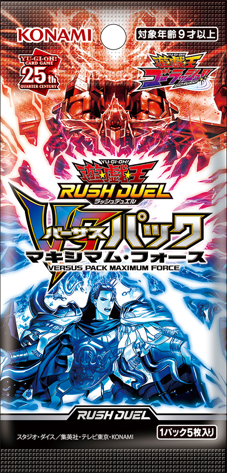 Rush (Post Maximum Force) Tier List (Community Rankings) - TierMaker