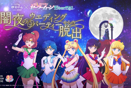 Create a Sailor Moon ma Tier List - TierMaker Create a Sailor Moon ma Tier List - TierMaker