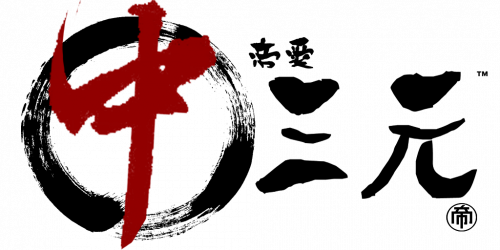 Sangen Wrestlers Ranked! Tier List (Community Rankings) - TierMaker