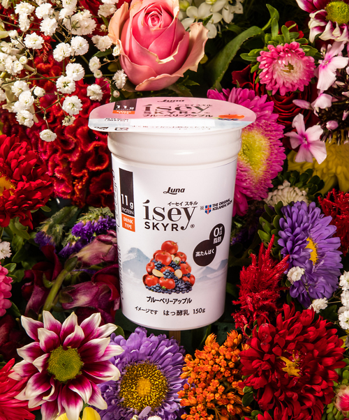 ísey SKYR flavours Tier List (Community Rankings) - TierMaker