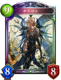 shadowverse 2pick hor forestcraft S~A Tier List (Community Rankings) - TierMaker