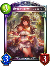 shadowverse 2pick hor runecraft B~F Tier List (Community Rankings) - TierMaker