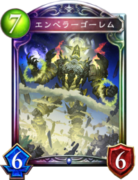 Create a shadowverse 2pick hor runecraft S~A Tier List - TierMaker