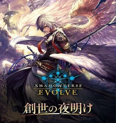 Shadowverse EVOLVE Tier List (Community Rankings) - TierMaker