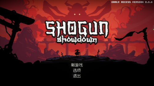 Shogun Showdown action and skill ranking Tier List (Community Rankings ...