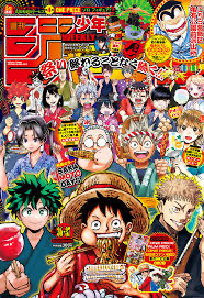 Create a Shonen Jump MCs Tier List - TierMaker