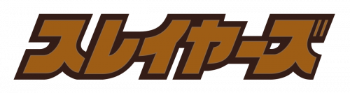 Slayers Characters Tier List (Community Rankings) - TierMaker