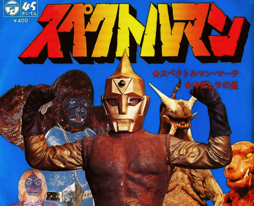 Spectreman Kaiju/Seijin/Etc Tierlist Tier List (Community Rankings ...