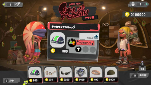 Splatoon 3 Gear (Headgear) Tier List (Community Rankings) - TierMaker