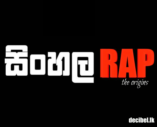 Create a Sri Lankan Rap 2 Tier List - TierMaker