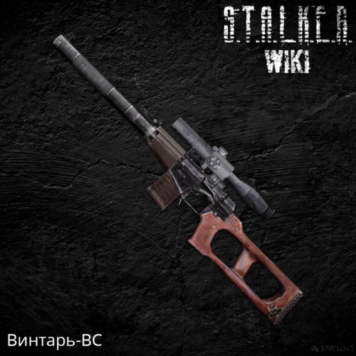 S.T.A.L.K.E.R. Guns Tier List (Community Rankings) - TierMaker