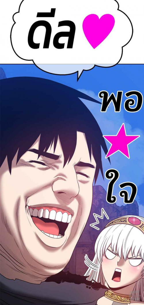 Stn 6.7.0+ Tier List (Community Rankings) - TierMaker