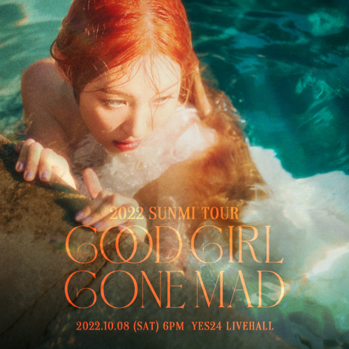 Sunmi Discography (March 2023) Tier List (Community Rankings) - TierMaker